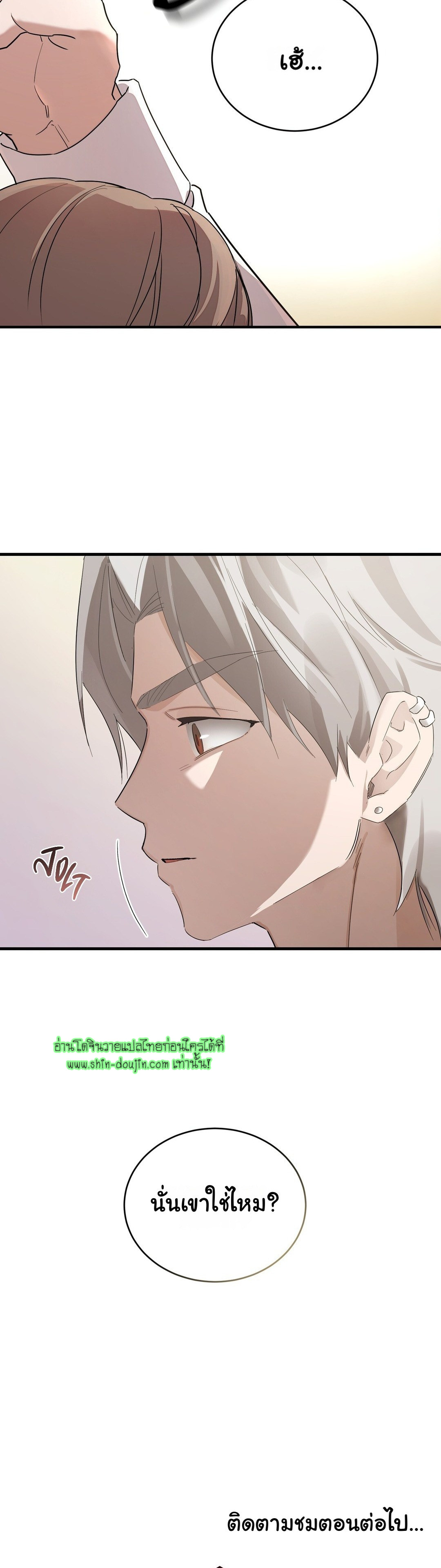 Sleepless Night EP 1 | Shin Doujin - อ่านโดจิน วาย มังฮวา มังงะ ออนไลน์ ...