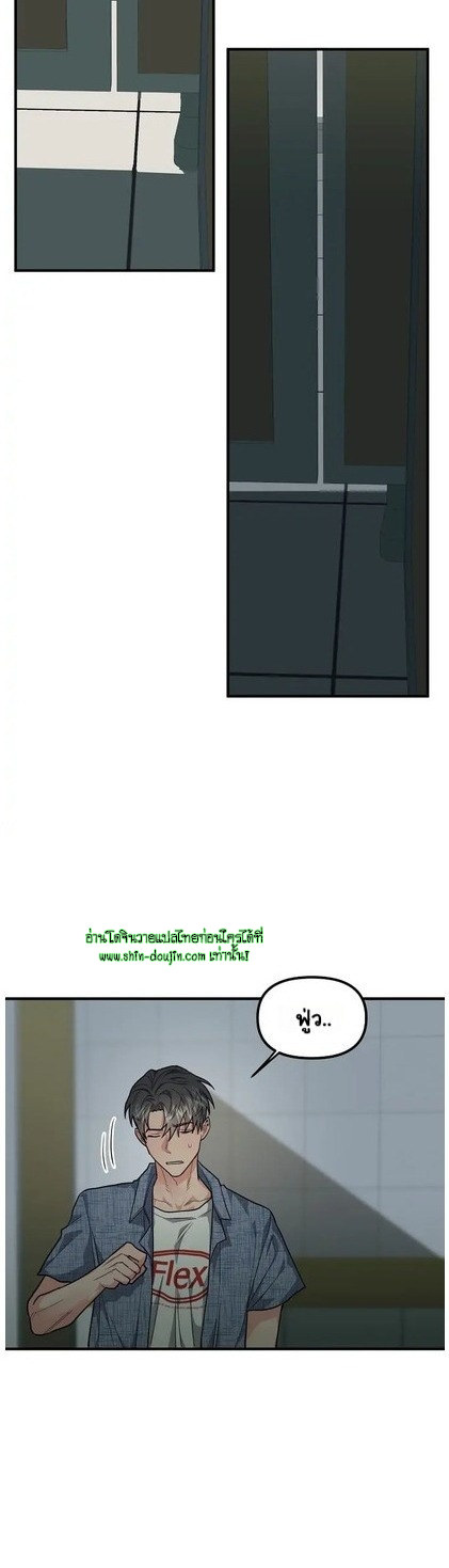 Do You Believe Humans Are Born Evil EP 2 | Shin Doujin - อ่านโดจิน วาย ...