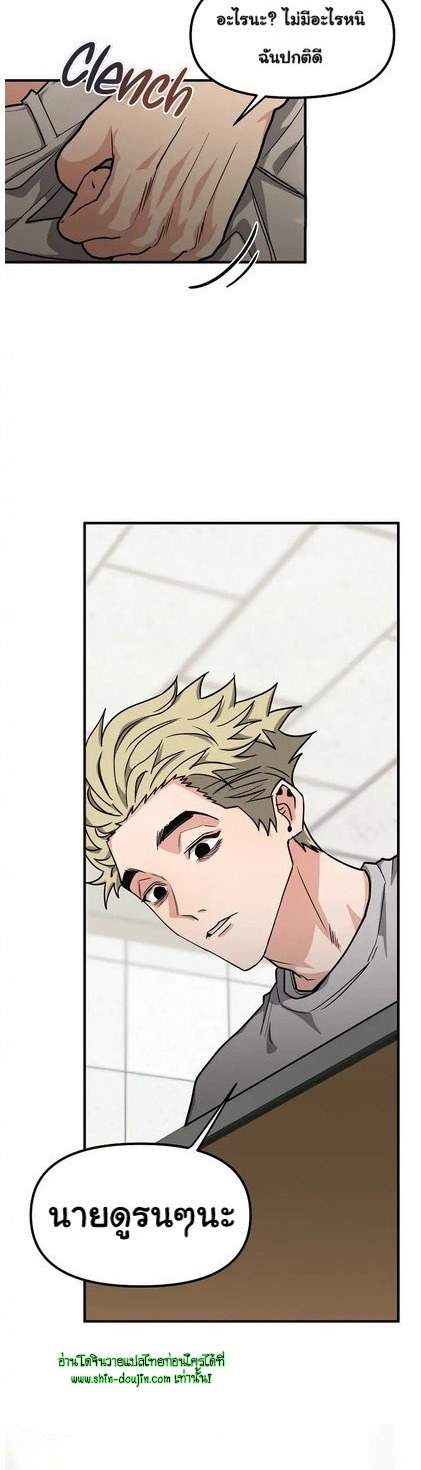 Do You Believe Humans Are Born Evil EP 2 | Shin Doujin - อ่านโดจิน วาย ...