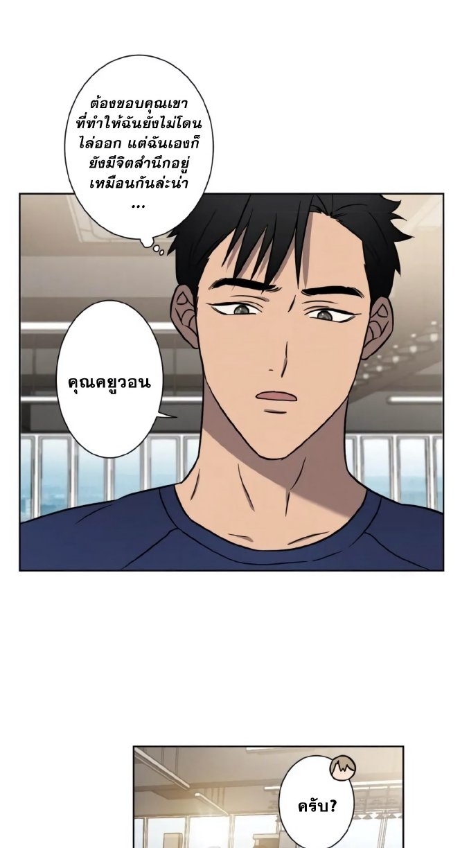 Love Gym EP 4 | Shin Doujin - อ่านโดจิน วาย มังฮวา มังงะ ออนไลน์ อ่าน ...