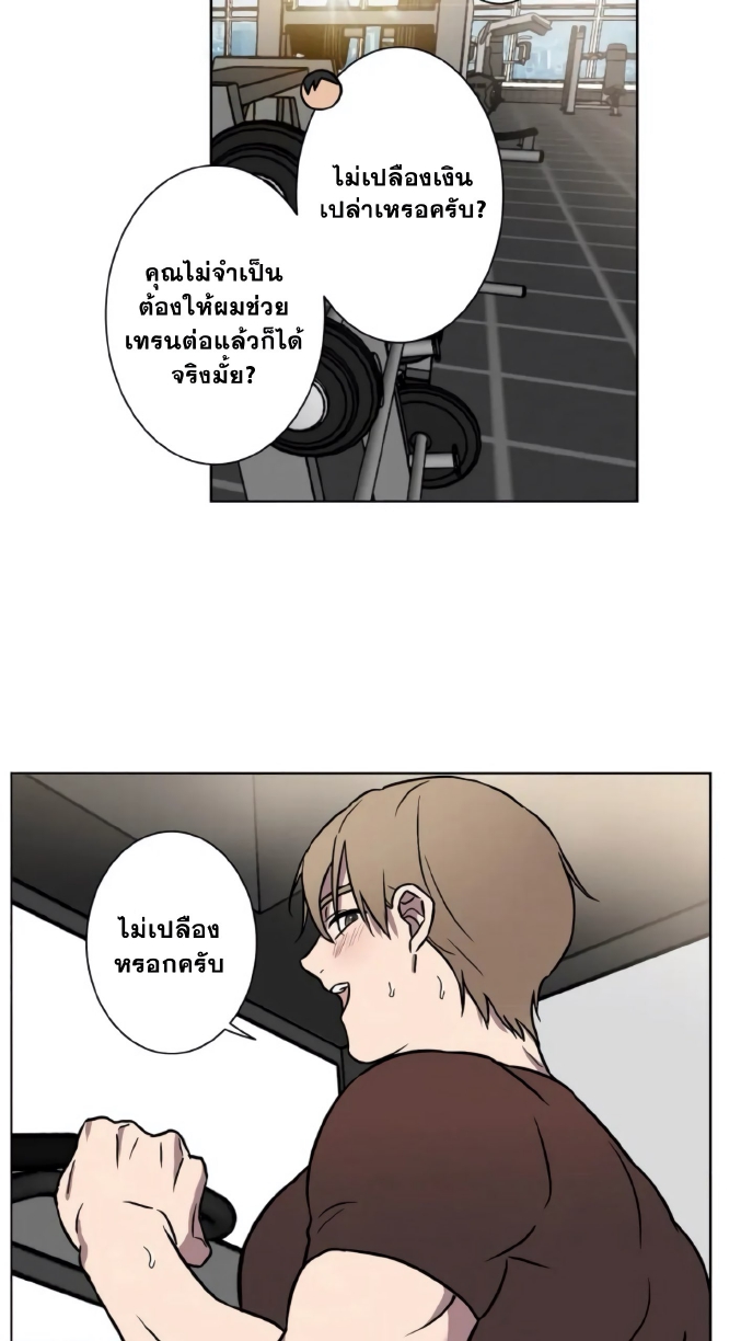 Love Gym EP 4 | Shin Doujin - อ่านโดจิน วาย มังฮวา มังงะ ออนไลน์ อ่าน ...