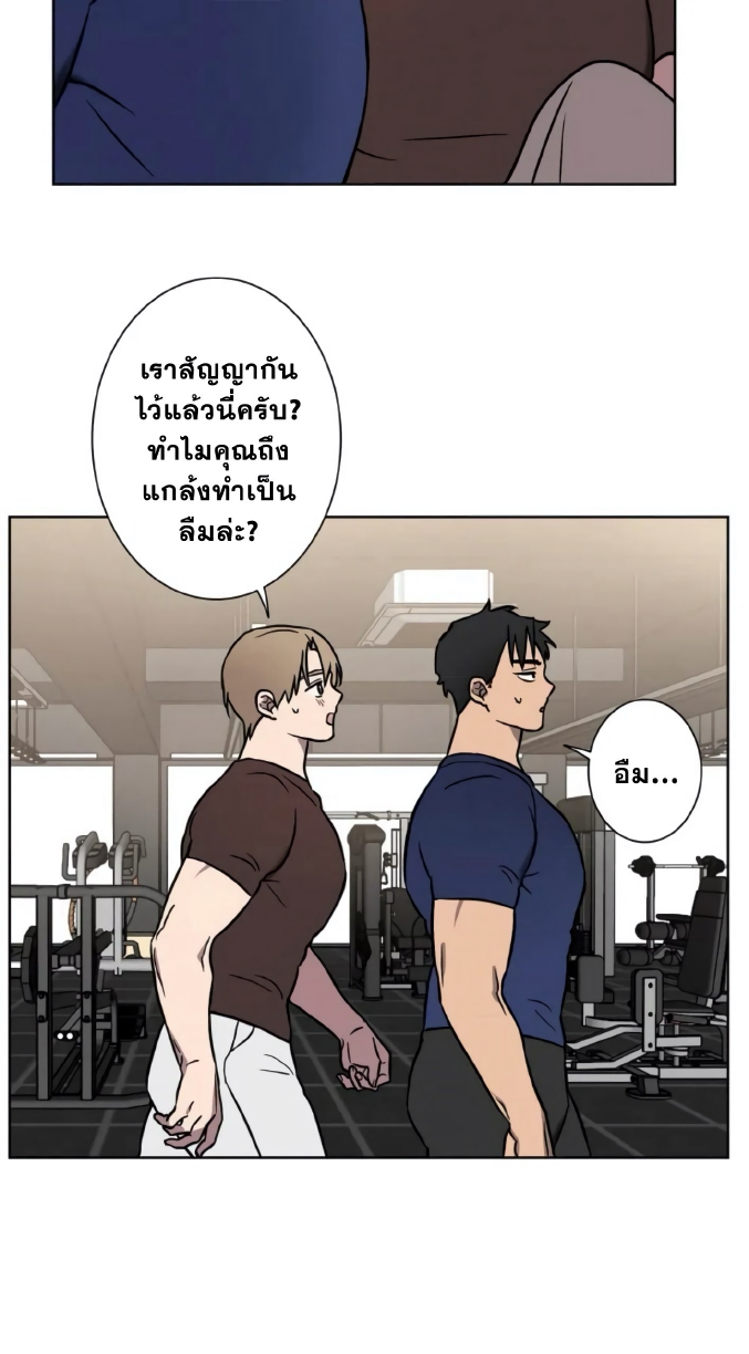 Love Gym EP 4 | Shin Doujin - อ่านโดจิน วาย มังฮวา มังงะ ออนไลน์ อ่าน ...