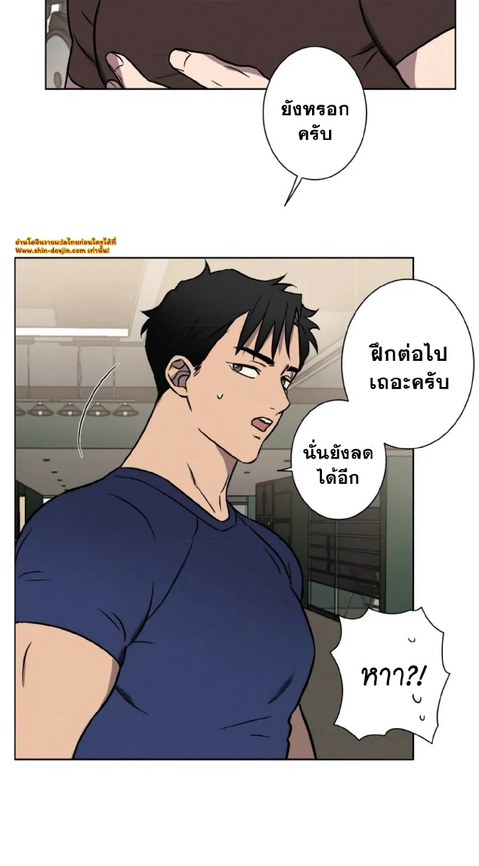 Love Gym EP 4 | Shin Doujin - อ่านโดจิน วาย มังฮวา มังงะ ออนไลน์ อ่าน ...