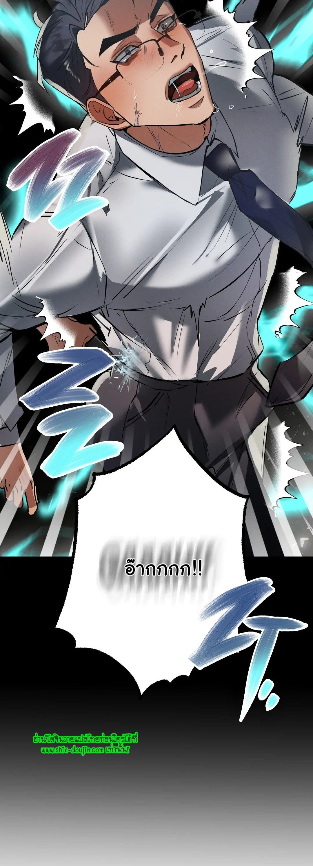 Hard Working Boss EP 1 | Shin Doujin - อ่านโดจิน วาย มังฮวา มังงะ ...