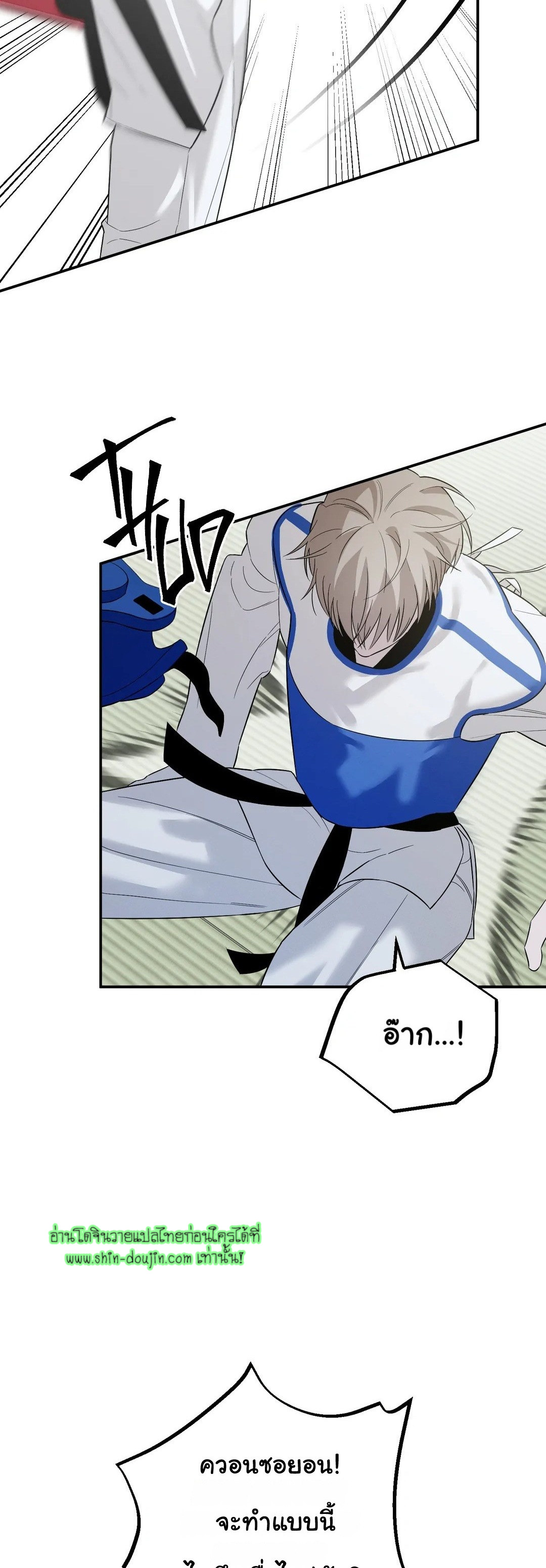 Counter Crush EP 1 | Shin Doujin - อ่านโดจิน วาย มังฮวา มังงะ ออนไลน์ ...