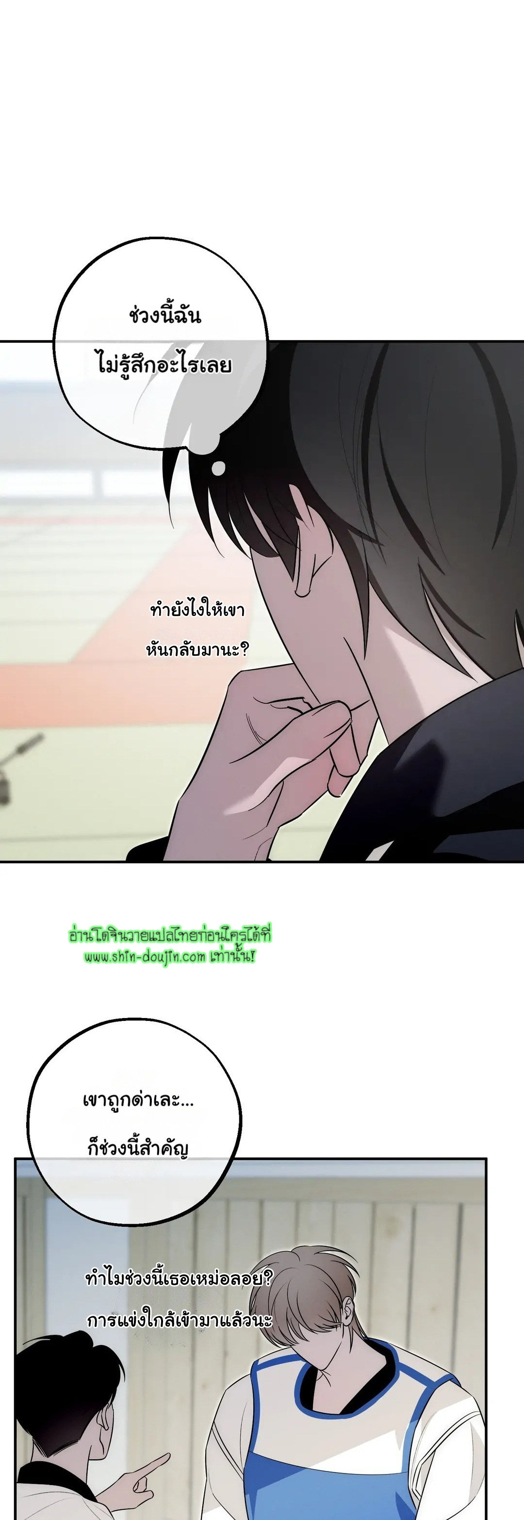 Counter Crush EP 1 | Shin Doujin - อ่านโดจิน วาย มังฮวา มังงะ ออนไลน์ ...
