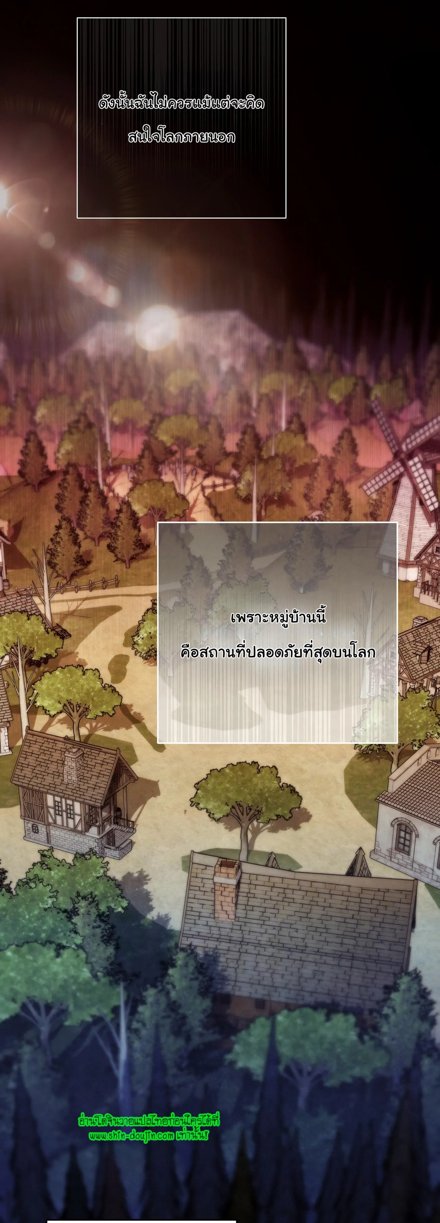 The Hunted Demon EP 1 | Shin Doujin - อ่านโดจิน วาย มังฮวา มังงะ ...