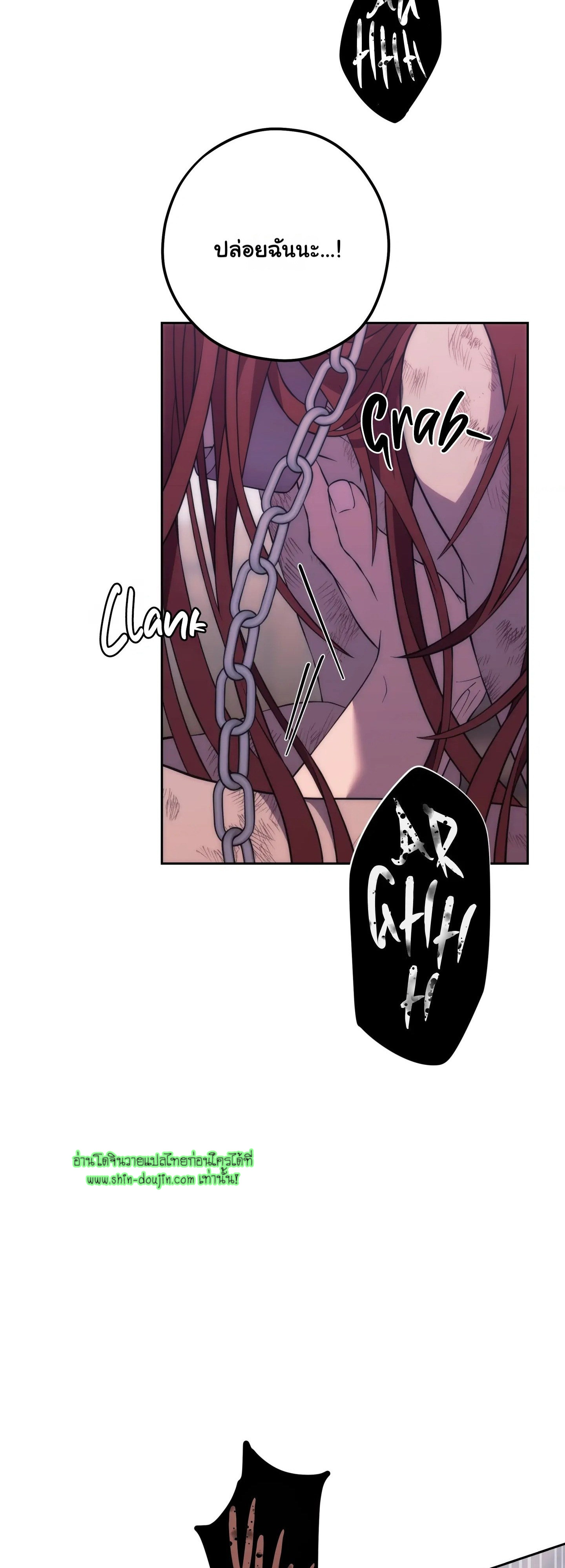 The Hunted Demon EP 1 | Shin Doujin - อ่านโดจิน วาย มังฮวา มังงะ ...