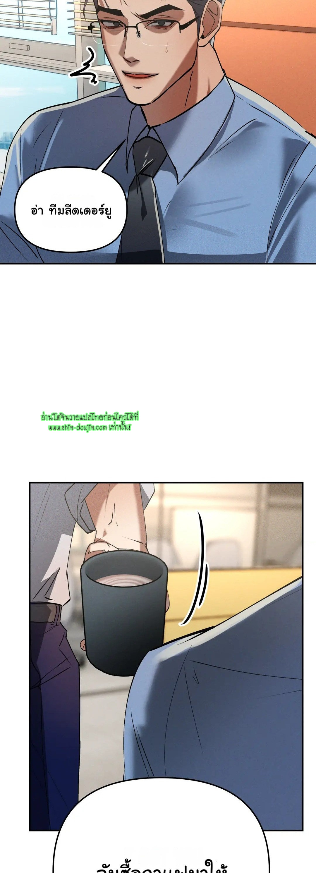 Hard Working Boss EP 2 | Shin Doujin - อ่านโดจิน วาย มังฮวา มังงะ ...