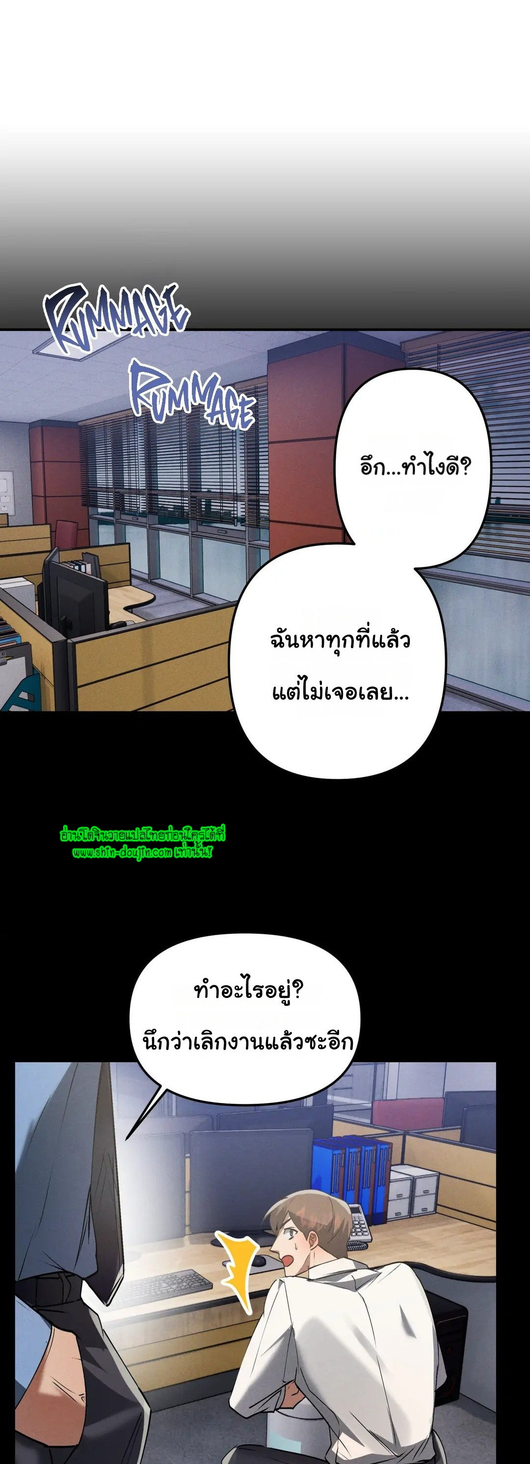 Hard Working Boss EP 2 | Shin Doujin - อ่านโดจิน วาย มังฮวา มังงะ ...