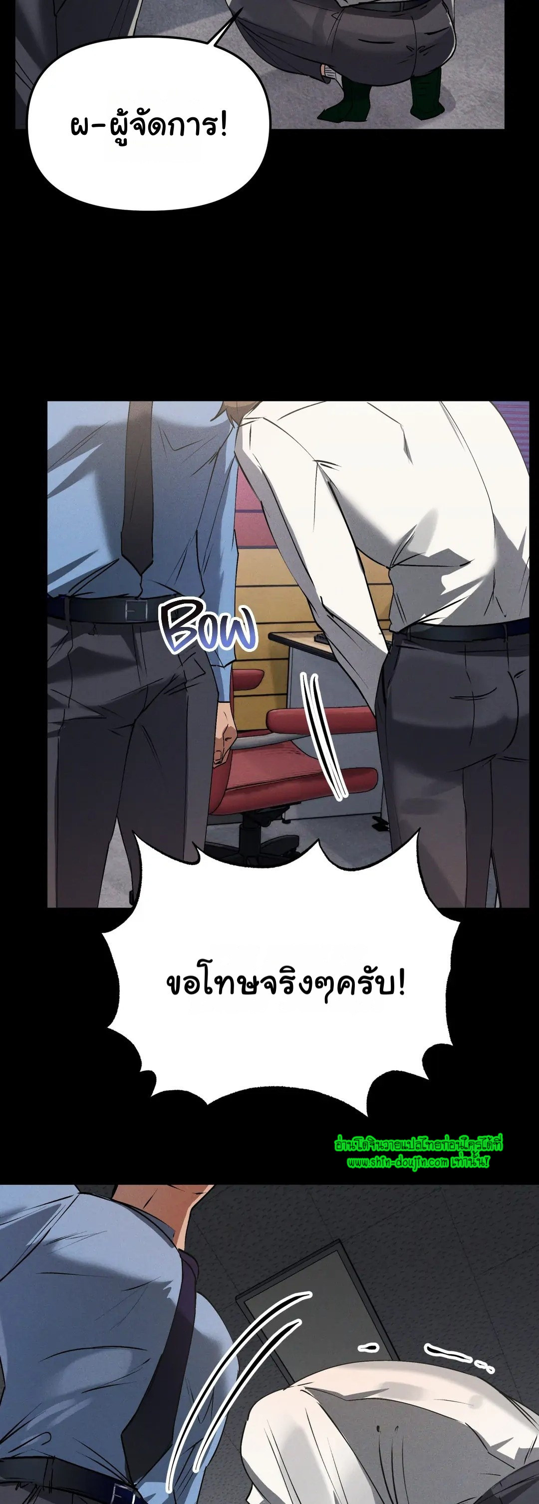 Hard Working Boss EP 2 | Shin Doujin - อ่านโดจิน วาย มังฮวา มังงะ ...