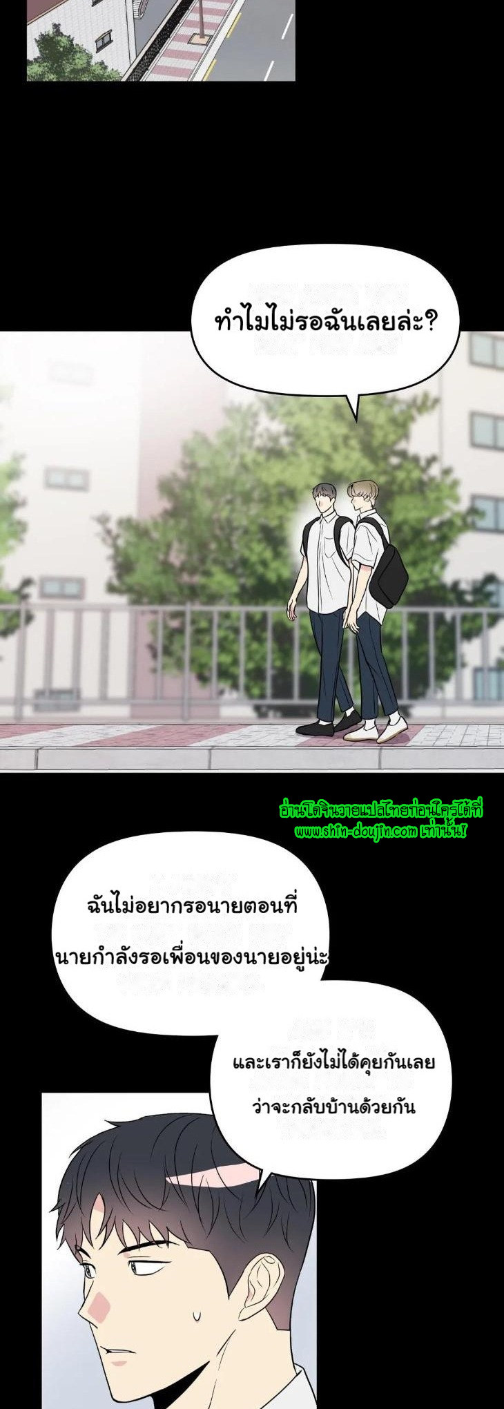 Bad Contact EP 11 | Shin Doujin - อ่านโดจิน วาย มังฮวา มังงะ ออนไลน์ ...