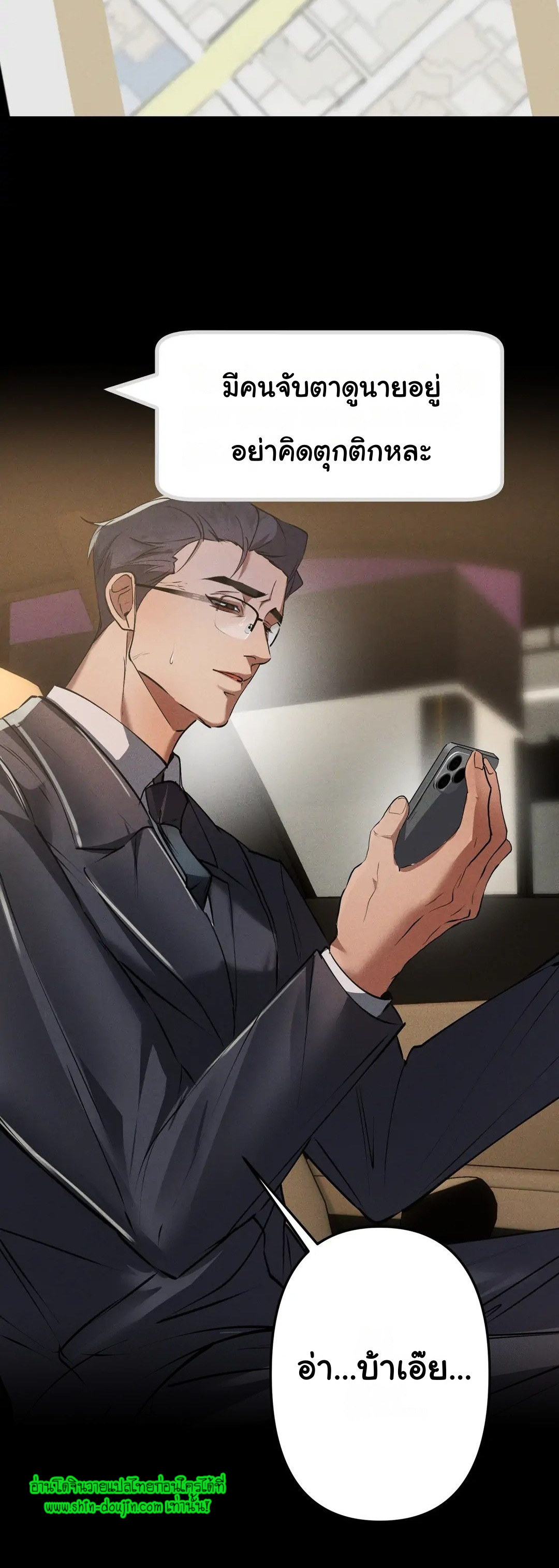 Hard Working Boss EP 3 | Shin Doujin - อ่านโดจิน วาย มังฮวา มังงะ ...