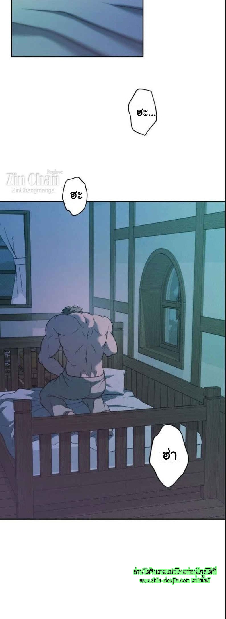 The Hunted Demon EP 3 | Shin Doujin - อ่านโดจิน วาย มังฮวา มังงะ ...