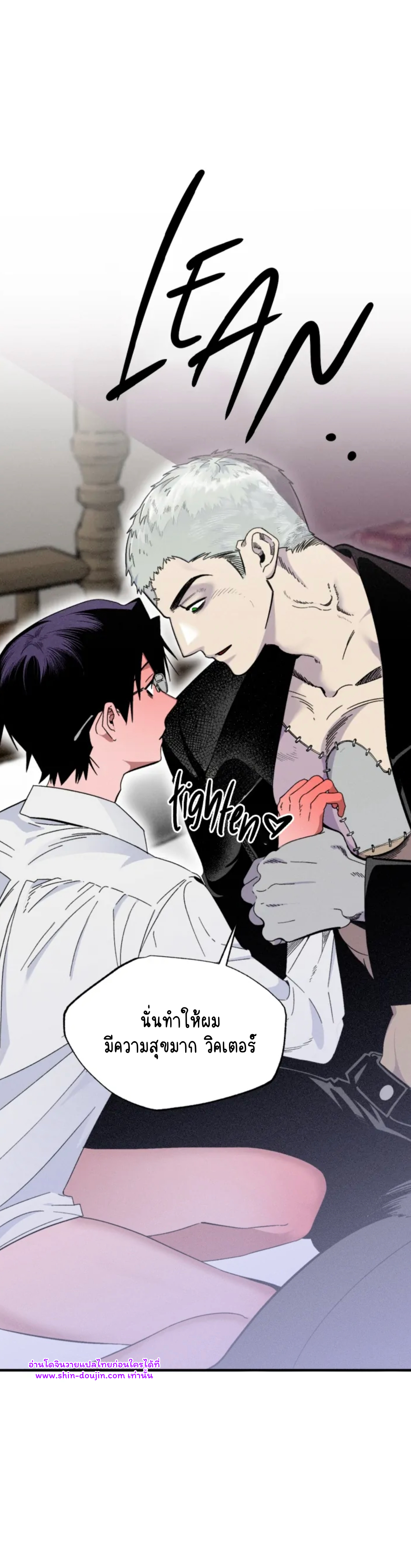 Dr. V and His Three Lovers EP 1 | Shin Doujin - อ่านโดจิน วาย มังฮวา ...