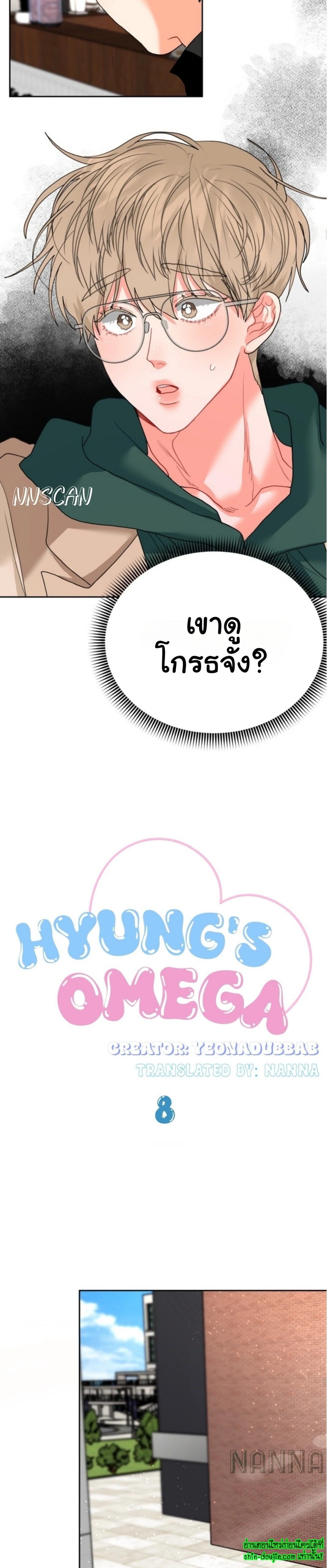 My Brother is an Omega EP 8 | Shin Doujin - อ่านโดจิน วาย มังฮวา มังงะ ...