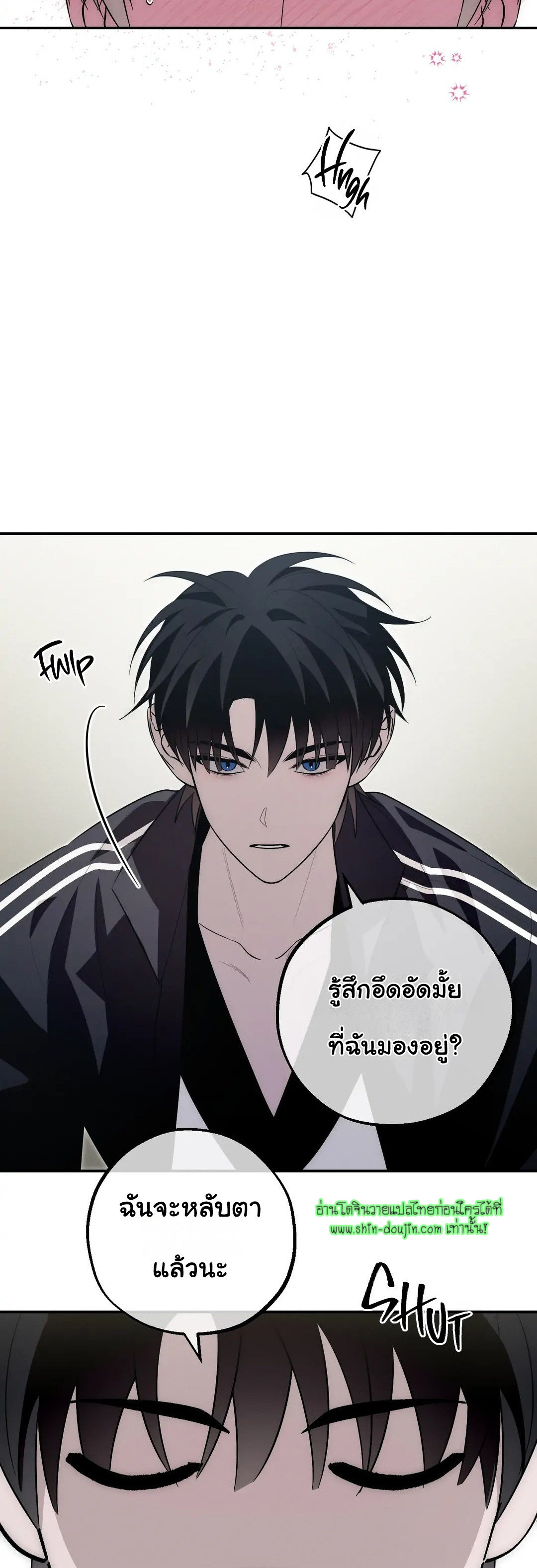 Counter Crush EP 4 | Shin Doujin - อ่านโดจิน วาย มังฮวา มังงะ ออนไลน์ ...