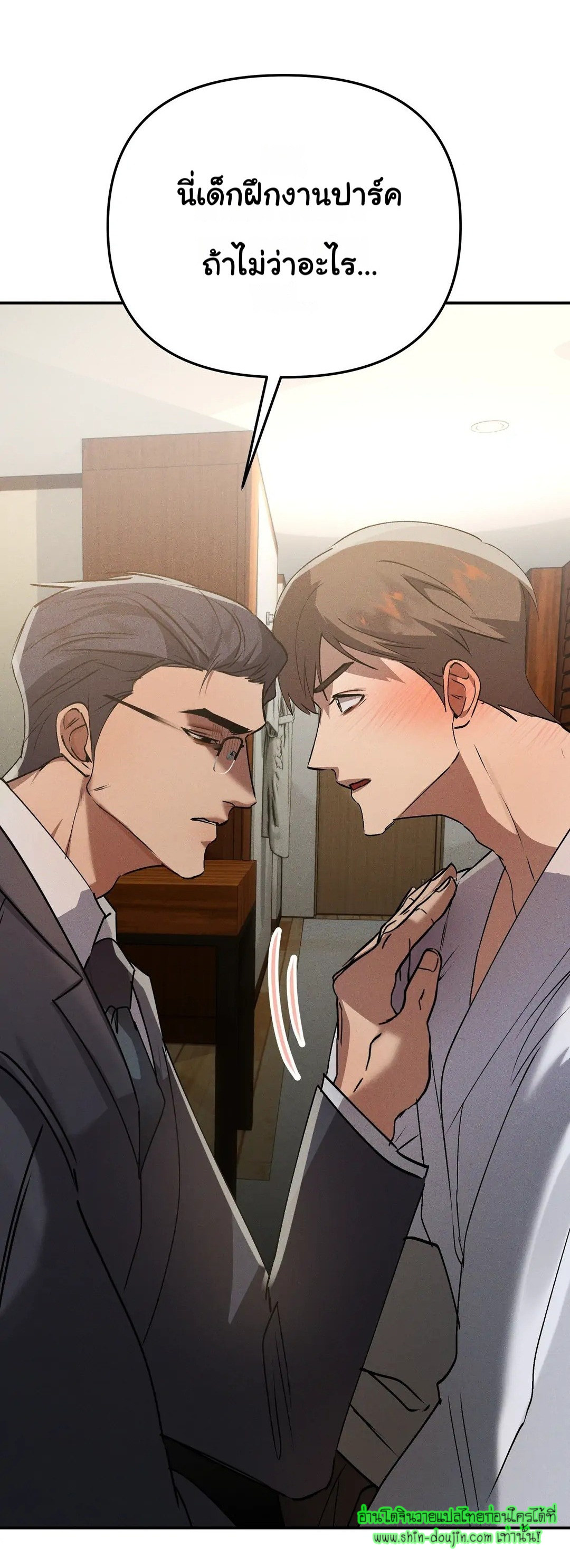 Hard Working Boss EP 4 | Shin Doujin - อ่านโดจิน วาย มังฮวา มังงะ ...