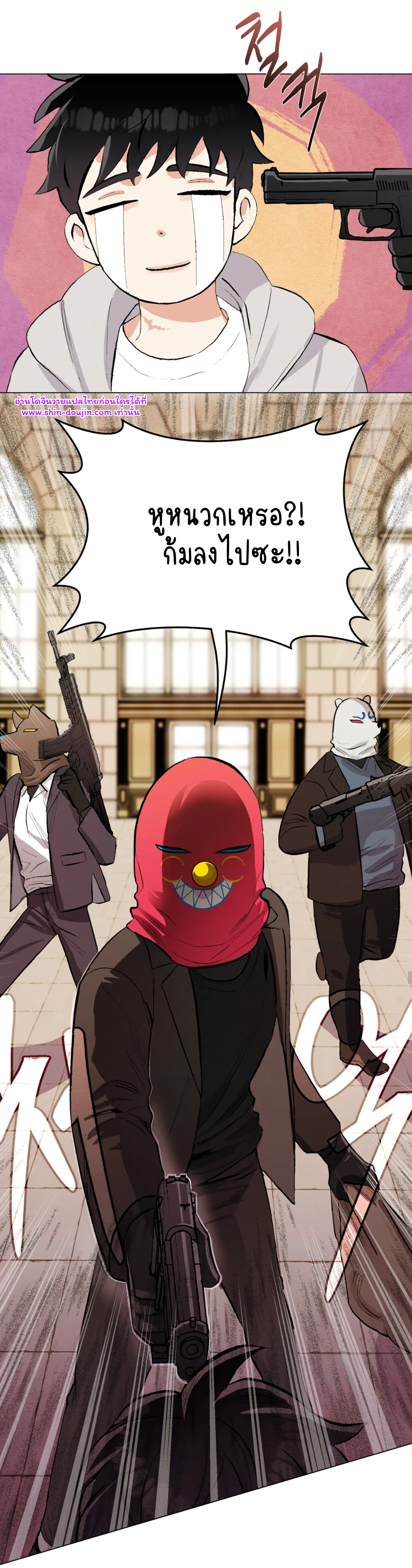 Pit a pat EP 1 | Shin Doujin - อ่านโดจิน วาย มังฮวา มังงะ ออนไลน์ อ่าน ...