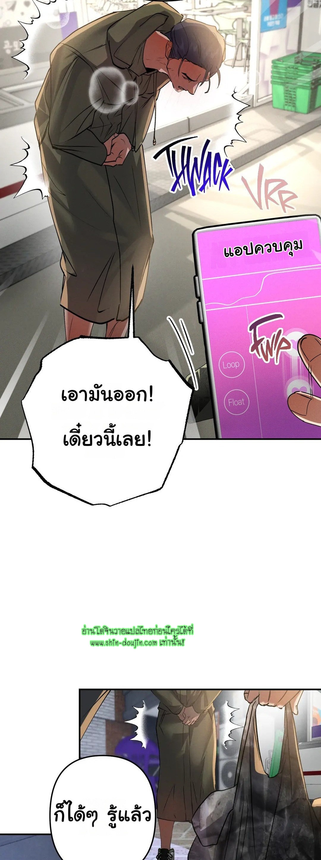 Hard Working Boss EP 5 | Shin Doujin - อ่านโดจิน วาย มังฮวา มังงะ ...