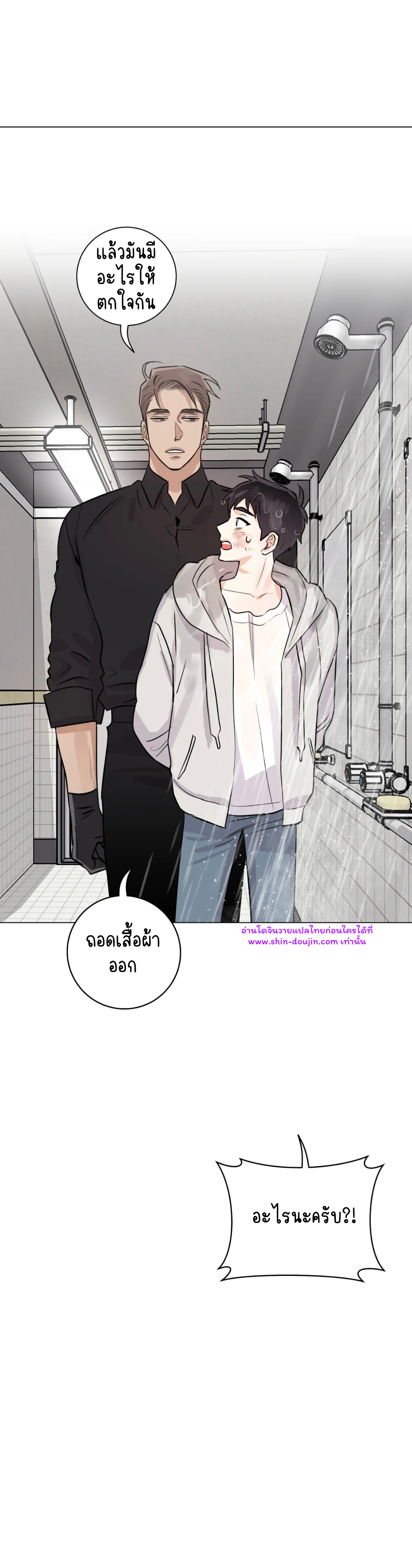 Pit a pat EP 3 | Shin Doujin - อ่านโดจิน วาย มังฮวา มังงะ ออนไลน์ อ่าน ...
