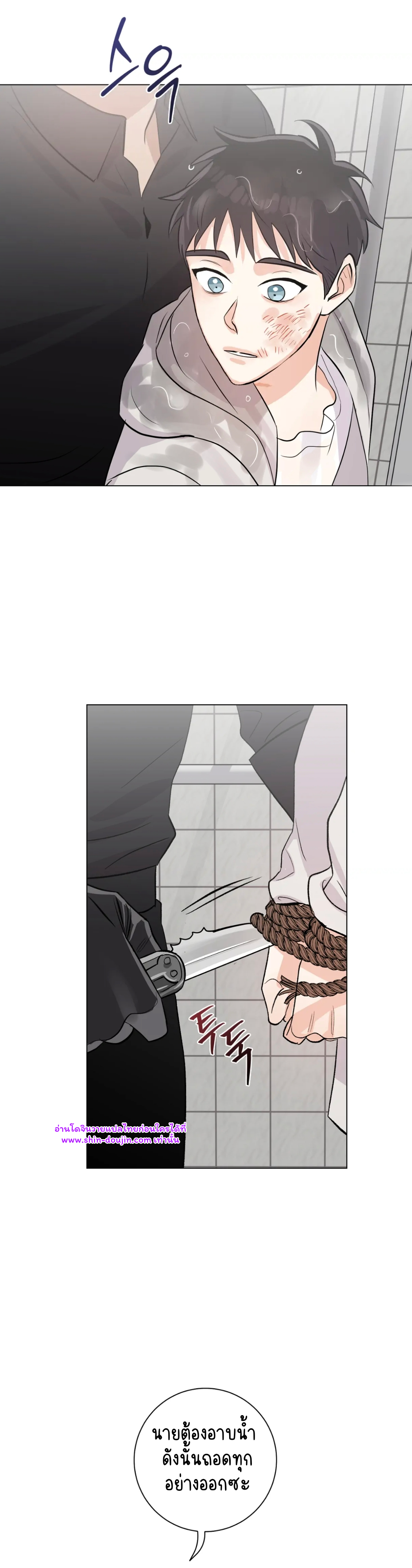 Pit a pat EP 3 | Shin Doujin - อ่านโดจิน วาย มังฮวา มังงะ ออนไลน์ อ่าน ...