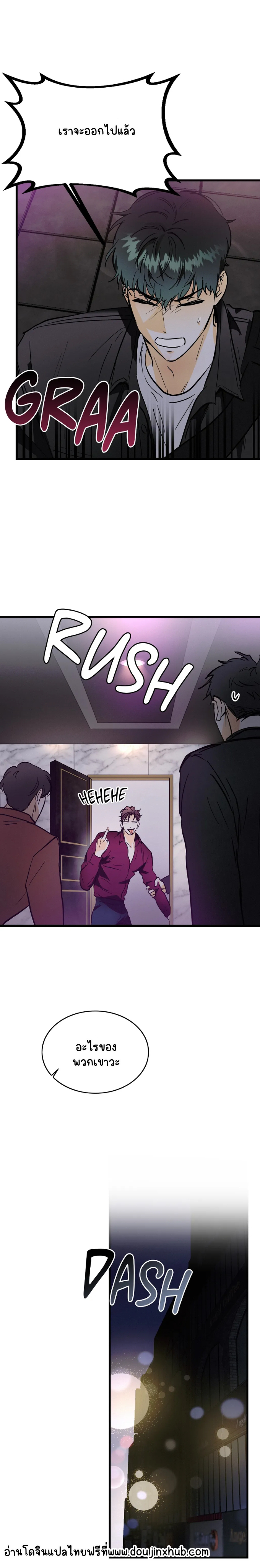 Another Lie EP 8 | Shin Doujin - อ่านโดจิน วาย มังฮวา มังงะ ออนไลน์ ...