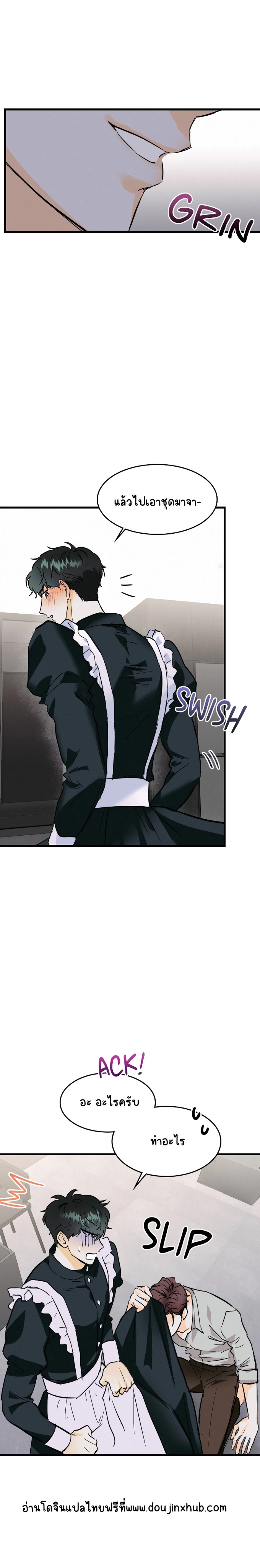 Another Lie EP 9 | Shin Doujin - อ่านโดจิน วาย มังฮวา มังงะ ออนไลน์ ...