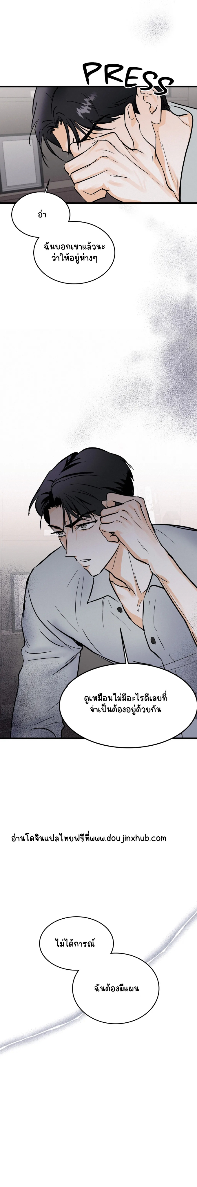Another Lie EP 10 | Shin Doujin - อ่านโดจิน วาย มังฮวา มังงะ ออนไลน์ ...